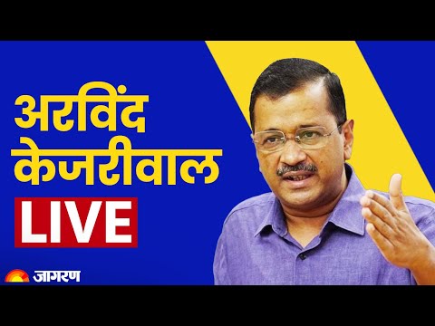 LIVE: Delhi CM Arvind Kejriwal addresses party workers in Amritsar, Punjab | Lok Sabha Election 2024