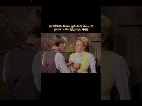 What Every Frenchwoman Wants|Movies explained in tamil