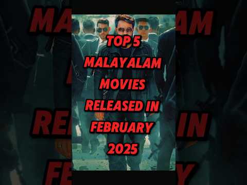 Top 5 malayalam movies released in February 2025 #shorts #top5