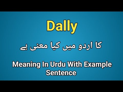 Dally means in urdu/hindi |dally k kya matlab hai |dally in sentence |How to pronounce dally