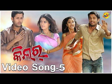 Takkar-ତାକର Odia Video Song 5 || Nithiin And Mamtha Mohandas || TVNXT Odia