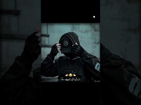 Doubt #doubt  #sempreborno #pertee #shorts #youtubeshorts #shortsfeed