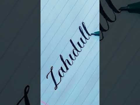 "Zahid Ullah" Calligraphy || English Calligraphy Name Art || #shorts