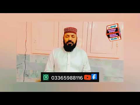 soratul baqara ayat 55 ta 57 tarjama aur tajweed