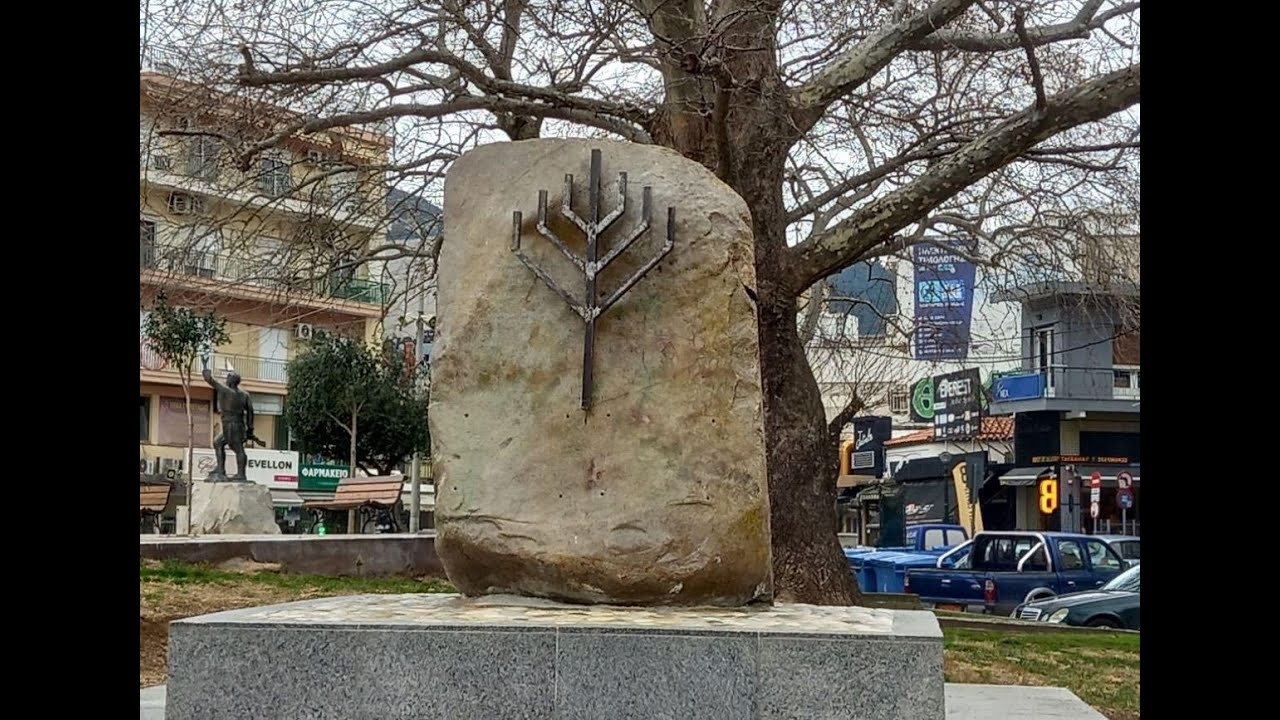 Ξάνθη: Με κάθε επισημότητα τα αποκαλυπτήρια του Μνημείου Ολοκαυτώματος ...