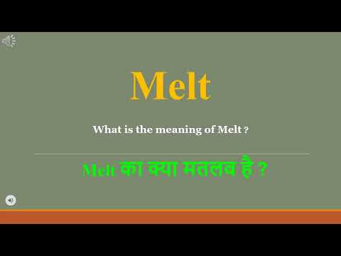 Melt meaning in Hindi | Melt ka kya matlab hota hai | daily use English words