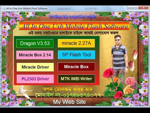 AutoPlay Menu Builder 7.2 registration Key Tutorial By Gsm Shopon