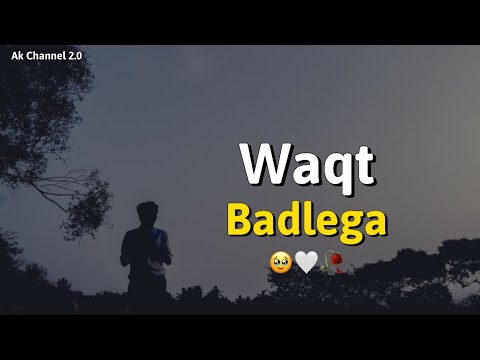 Waqt Badlega 🥹🤍🥀 | Emotional Status | Waqt Status | Sad Shayari Status | Ak Channel 2.0 |