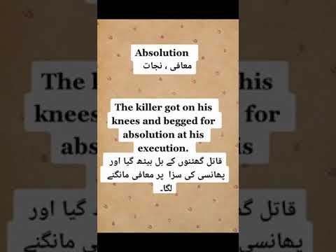 oxford dictionary words with urdu translation and sentences (Absolution)