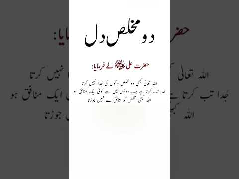 #motivational #islamic #quotes #inspirational #urdu #honesty #quotes #routine ki batain #subscribe