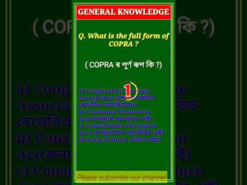 What is the full form of COPRA :#gkshorts#ytshorts ๐ฅ๐ฅ