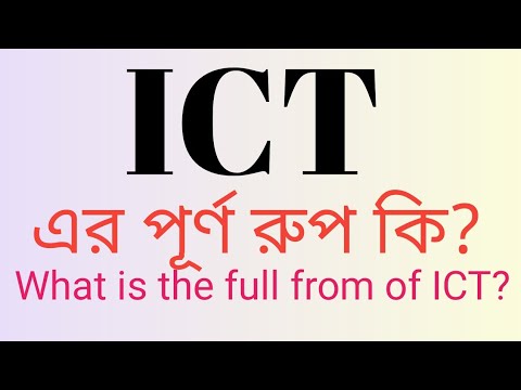 What is the full form of Ict?What is the full form of Ict?#information and communication technology