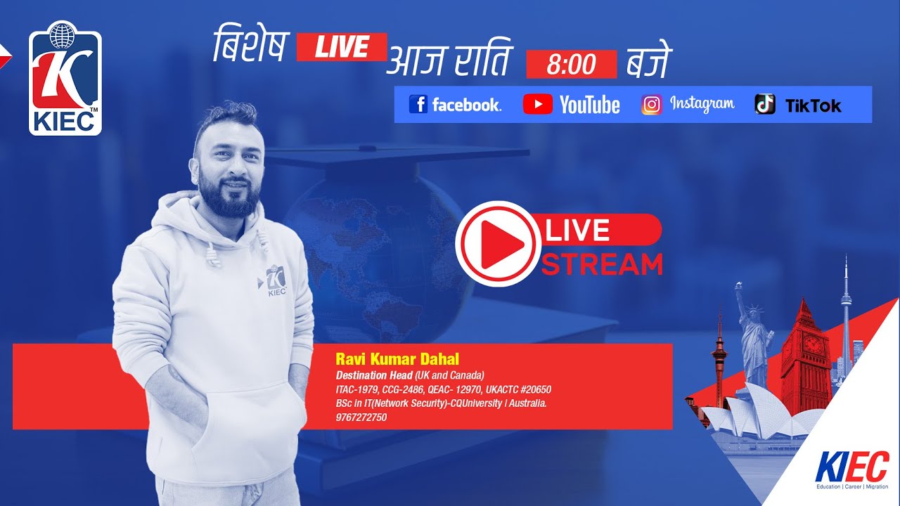 KIEC बिशेष Live | Abroad Study & Multi-Destination Education Fair 2025 Discussion