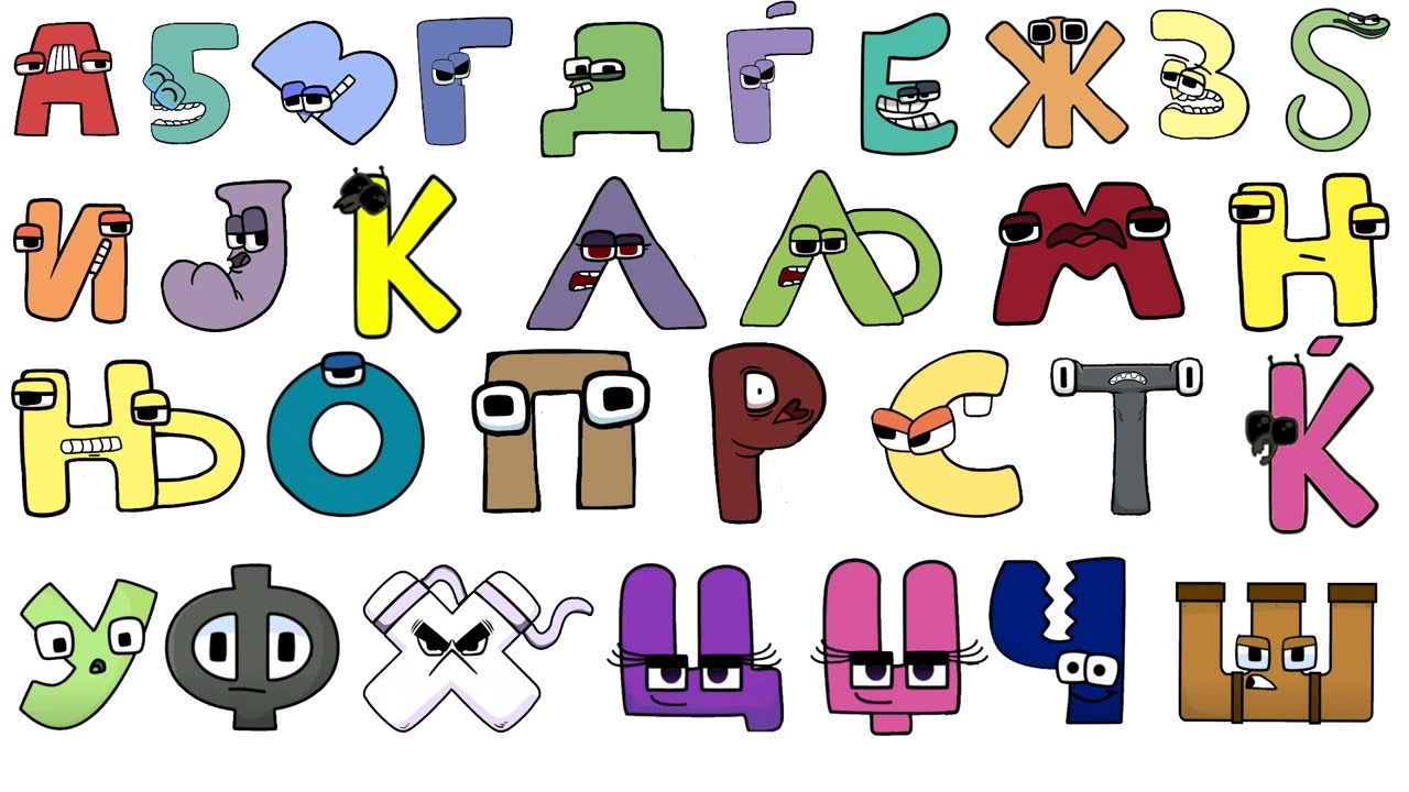 Macedonian Alphabet Lore #alphabetlore #alphabet #abc