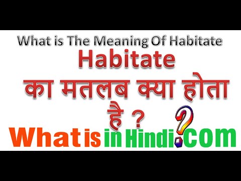 What is the meaning of Habitat in Hindi | Habitat ka matlab kya hota hai