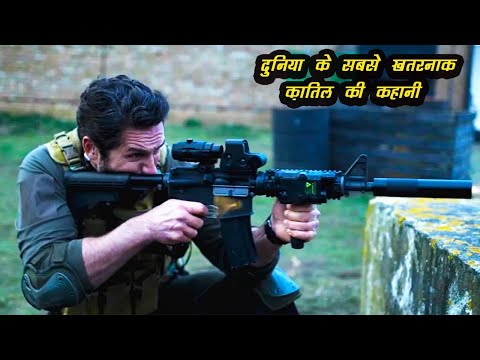 Accident Man Explained In Hindi ||