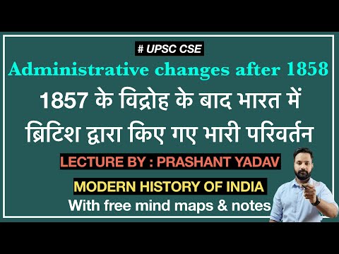 Administrative changes after 1858 Video Lecture - UPSC