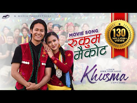 RUKUM MAIKOT - New Nepali Movie khusma Song 2024 | Ft. Dhiraj Magar, Upasana Singh Thakuri