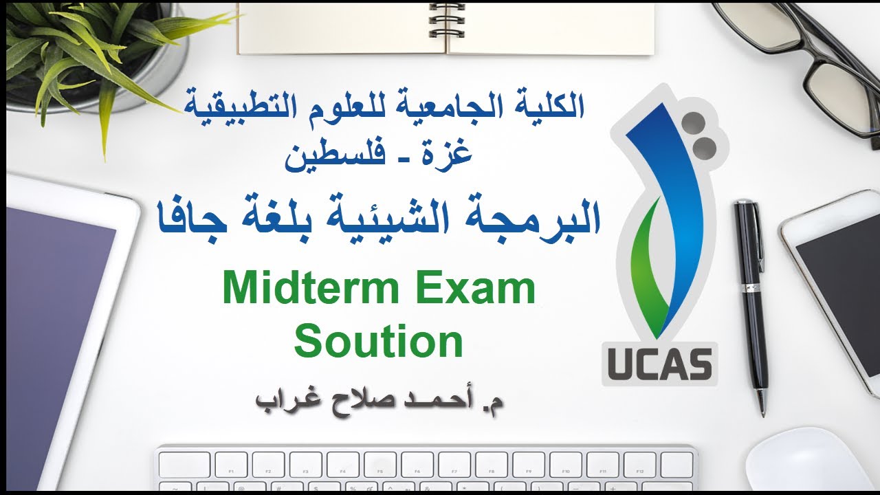 OOP in Java: Midterm Exam Solution 2021