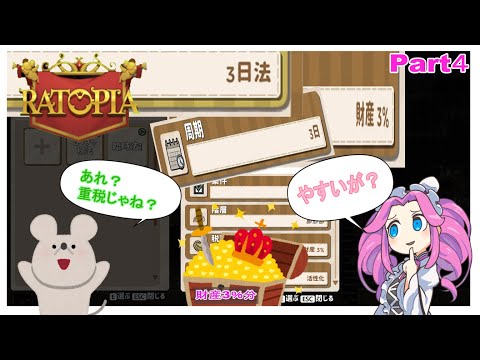 Steam Community :: Ratopia