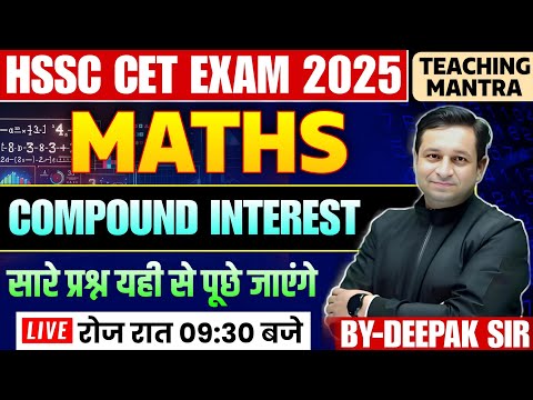 HSSC CET EXAM 2025 | Maths Compound Interest || HSSC CET PYQ by Deepak Sir | Teaching Mantra