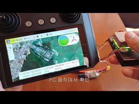 Skydroid H12 QGroundcontrol Connection - QGroundControl - ArduPilot Discourse