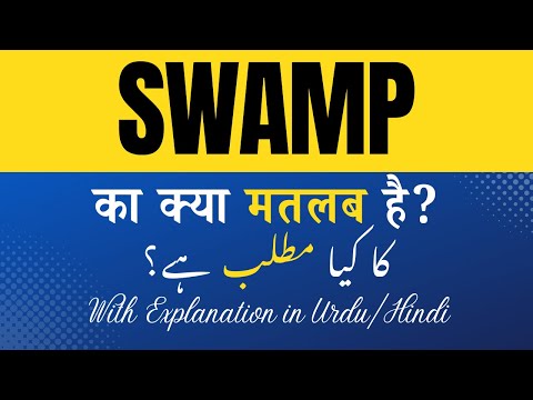 Swamp Meaning in Hindi | 'Swamp Ka Kya Matlab Hota Hai' Hindi/Urdu Explanation Included