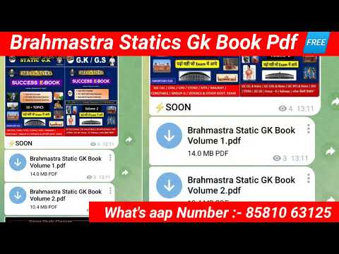 ssc crackers brahmastra pdf free download | ssc crackers static gk brahmastra book pdf free download