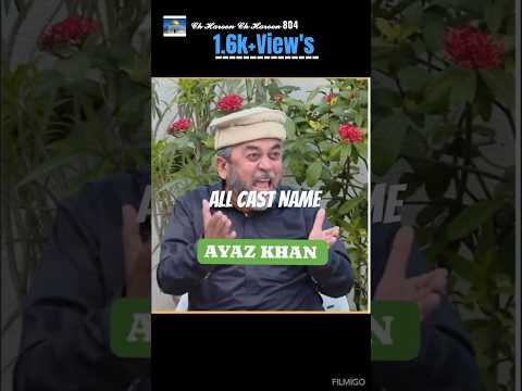 Bulbulay season 2 All Guest Cast Name. βΊοΈβΊοΈβΊοΈ #bulbulayseason2 #shorts #viralvideo