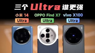 [購機] 小米14U 和Vivo X100U或X100P - PTT評價