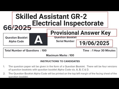 #Kerala PSC #Provisional Answer Key (66/2025) #Skilled Assistant GR.2 #Electrical Inspectorate