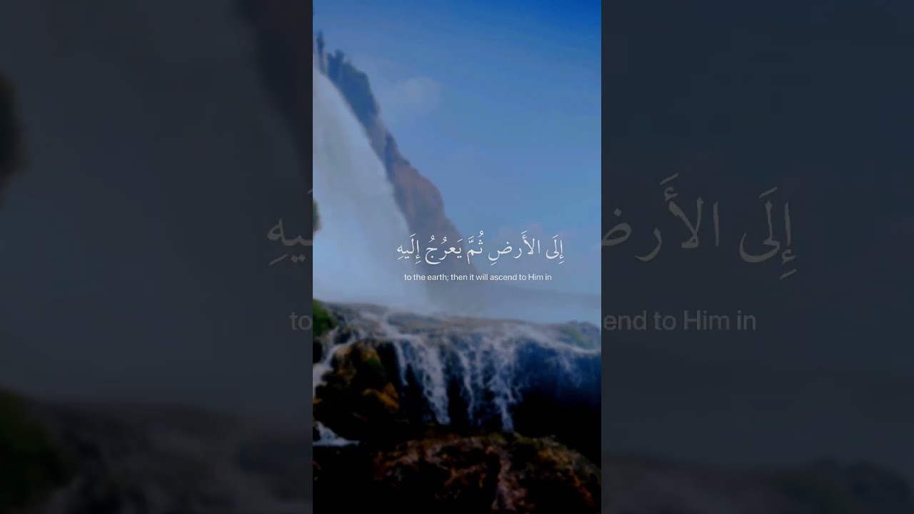 سورة السجدة بصوت القارئ عبد الرحمن مسعد قرآن القرآن الكريم مصر الوطن