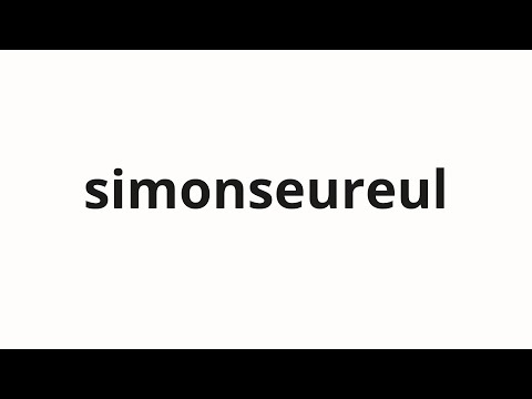 How to pronounce simonseureul | 시몬스를 (Simmons in Korean)