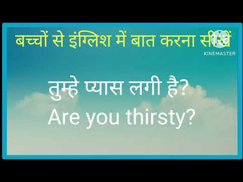 word meaning for beginners/english spoken /english speaking / common english word meaning ๐01