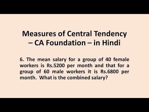 6 - How to find the combined groups' AM? - in Hindi