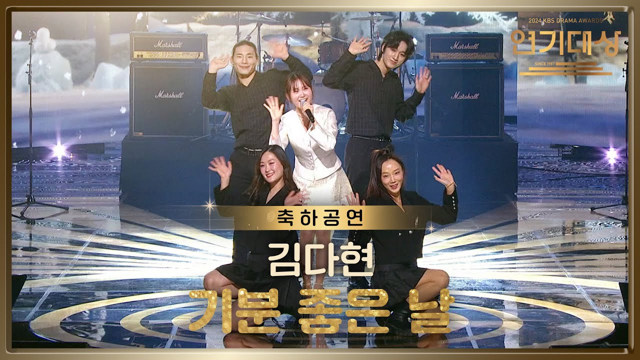 [情報] 2024 KBS 演技大賞 得獎名單 - 看板KoreaDrama - PTT網頁版