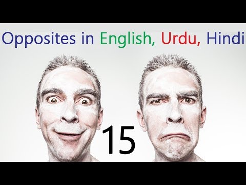 Learn English through Urdu | Opposites in English with meaning in Hindi Urdu lesson 15