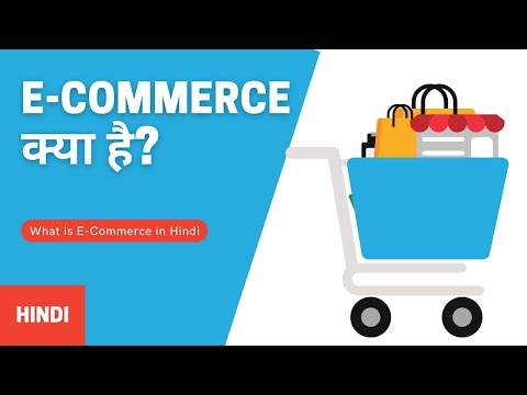 E-Commerce in Hindi | What is E-Commerce? | E-Commerce tutorial in Hindi | Techmoodly