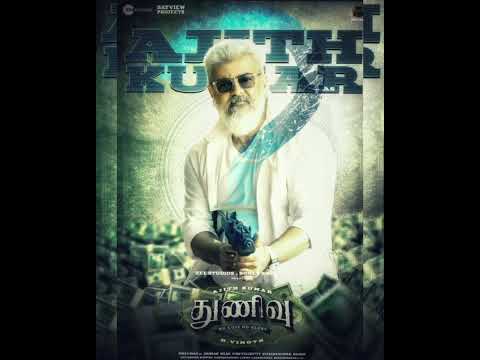DOWNLOAD THUNIVU KASETHAN KADAVULADA BGM ||Ajith||H Vinoth ||Vaisagh ||Manju Warrier|Ghibran