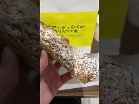 Beard Papa Cream Puffs in Japan - Cashew