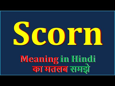 Scorn Meaning in Hindi | Scorn का अर्थ | Scorn Means | Scorn Example | Scorn Synonym