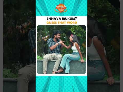 Dirty Mind Test🥵Don't Miss the END🔥💥 #nellai360 #youtubeshorts