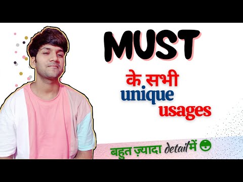 Complete uses of MUST || Modal MUST के ऐसे इस्तेमाल जो आपको पता भी नहीं होगा 😯