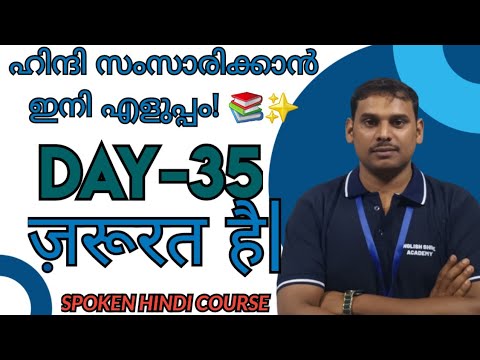 Fastest Way to Learn Hindi for Beginners | Step-by-Step Guide