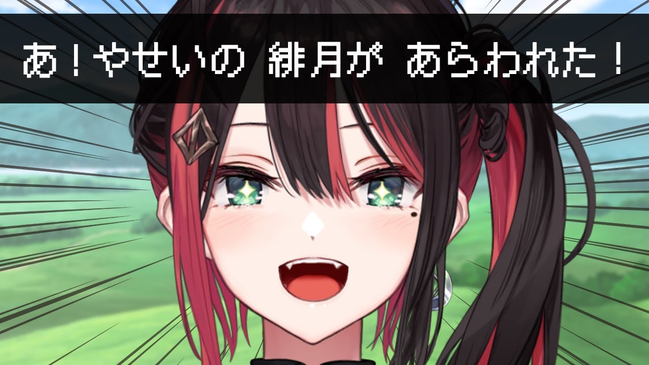 [Vtub] Neo-Porte 緋月ゆい 雜談 - 看板C_Chat - PTT網頁版