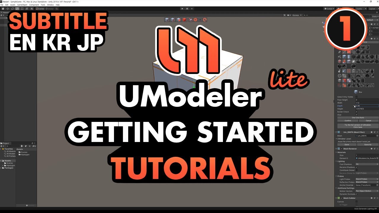 UModeler Lite Getting Started Tutorial 1/4