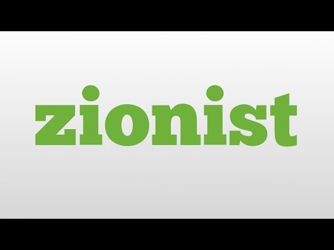 zionist meaning and pronunciation