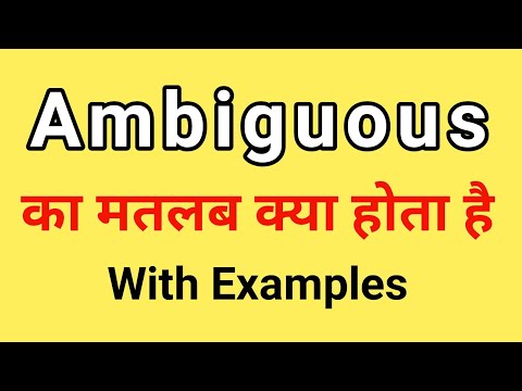Ambiguous Meaning in Hindi | Ambiguous ka Matlab kya hota hai | Word Meaning English to Hindi