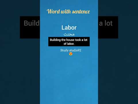Labor word urdu meaning with sentence 🙂 #studystudio92 😍 #shortsfeed #labor #englishgrammar