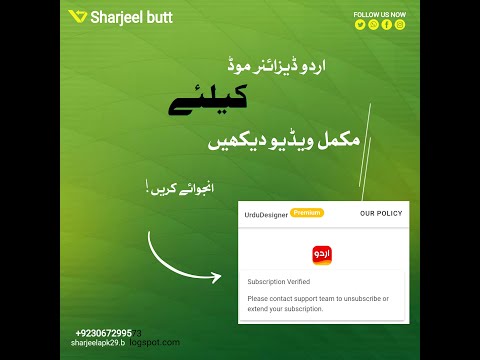 Urdu Designer Reverse Engineering